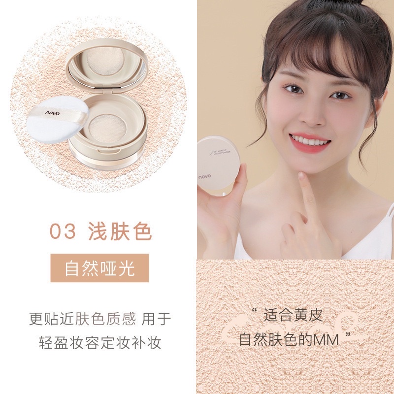 5497 (ใหม่/แท้) NOVO แป้งฝุ่น คุมมัน เนื้อเนียนนุ่ม ปกปิด ผิวขาวกระจ่าง ...