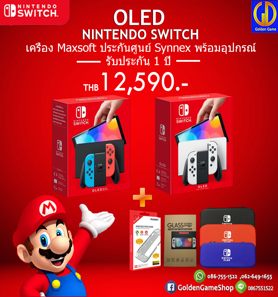 โปรโมชั่นPromotion เครื่อง Nintendo Switch OLED (เลือกสีได้) แถมฟรี ...