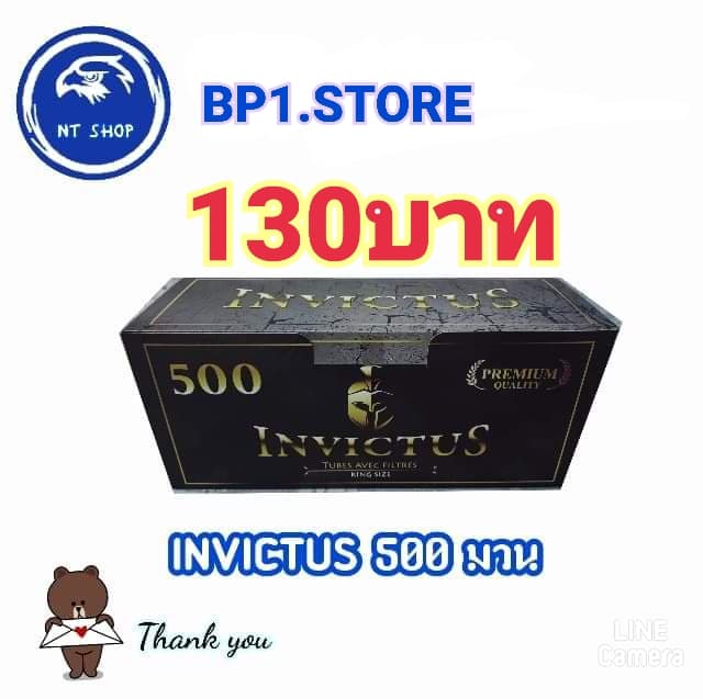 INVICTUS สีฟ้า แบบเย็นสุดขั่วเย็นจับใจ 200 (Roll) (ไม่มีไส้) - Heng2530 ...
