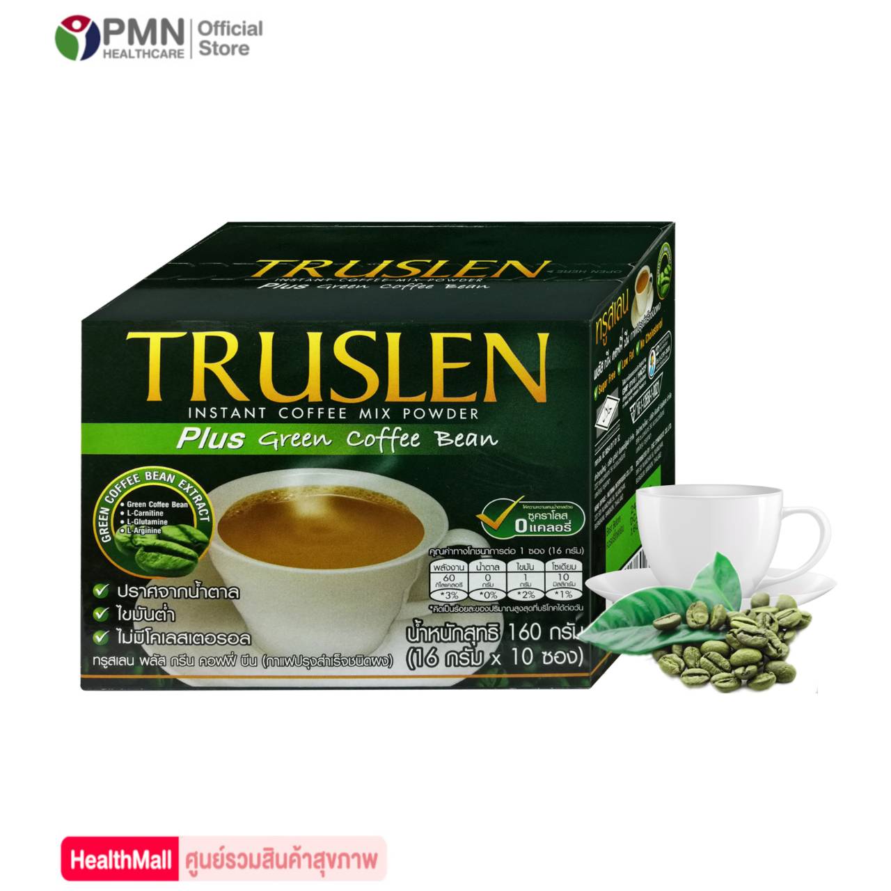 Truslen plus green coffee bean (16กรัมx10ซอง) ทรูสเลน พลัส กรีน คอฟฟี่ ...