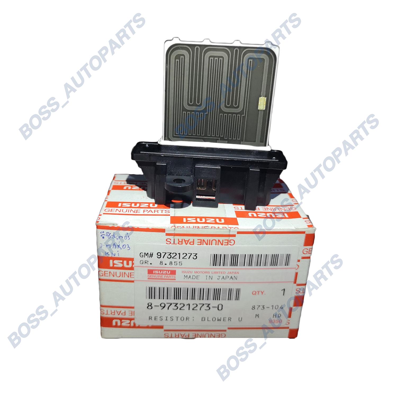 รีซิสเตอร์ ISUZU D-MAX ปี 2003-2018 (8-98183234-0) แท้ศูนย์ - Boss ...