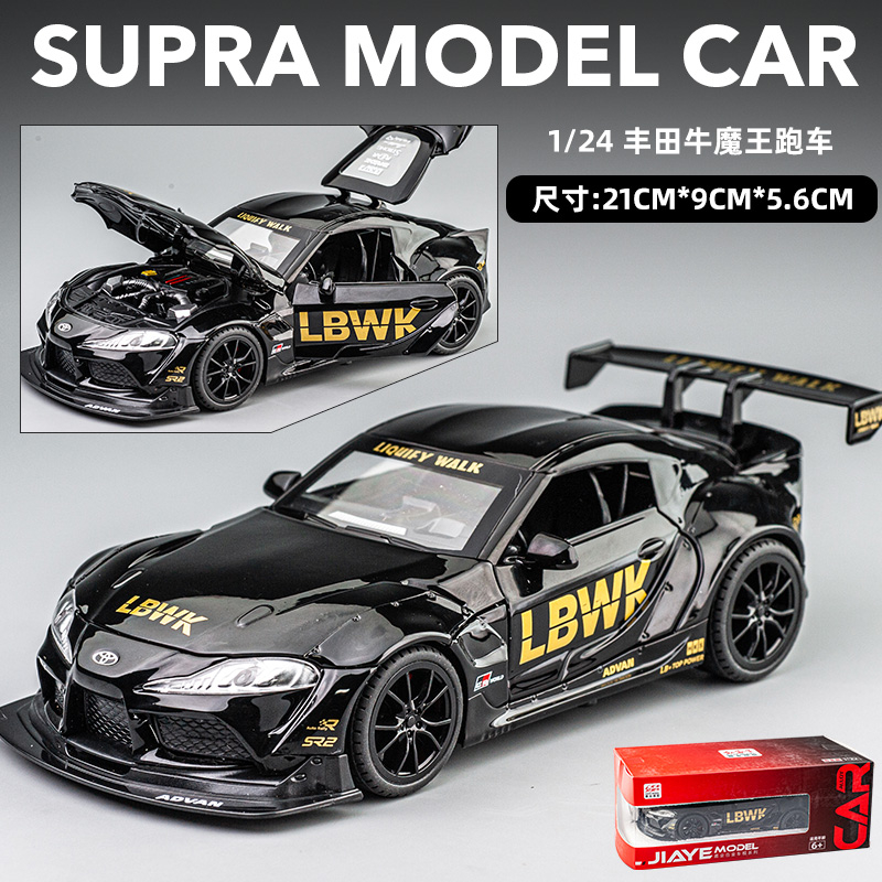 Lepton Diecast Car SUPRA Body Kit Liberty Walk/LBWK/ 1:22 Scale Premium ...