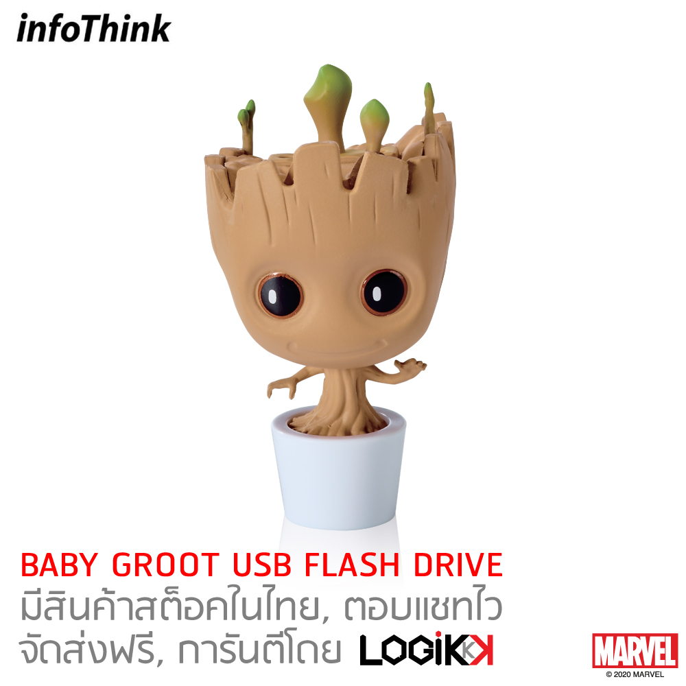 INFOTHINK, USB Flash Drive, บริเวณยอดอ่อนดึงออกมาจะเป็น USB, BABY GROOT ...