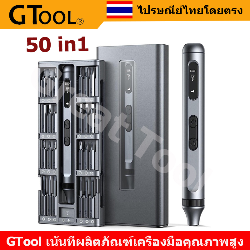 GTool High Precise Electric Screwdriver Multifunctional Screw Driver ...