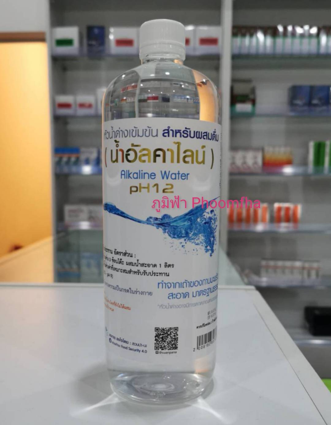 ++น้ำอัลคาไลน์ PH12 สวนปานะ Alkaline Water 1000 มล.++ | Lazada.co.th