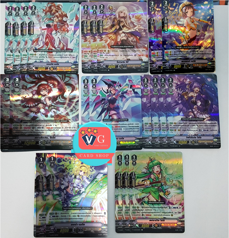 V-CP03 แยกแคลน ฟอย รอยัล โกลด์ นารุคามิ นุบาทามะ โอราเคิล แวนการ์ด Vanguard | Lazada.co.th