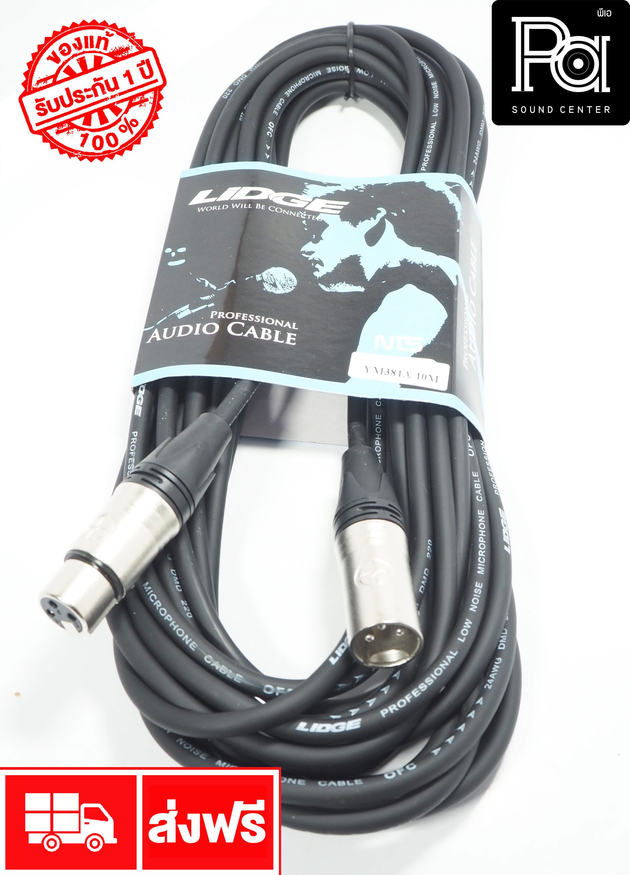 Beta Three MU12Ba 12'' Active Subwoofer Speaker MU 12Ba MU 12 Ba MU ...