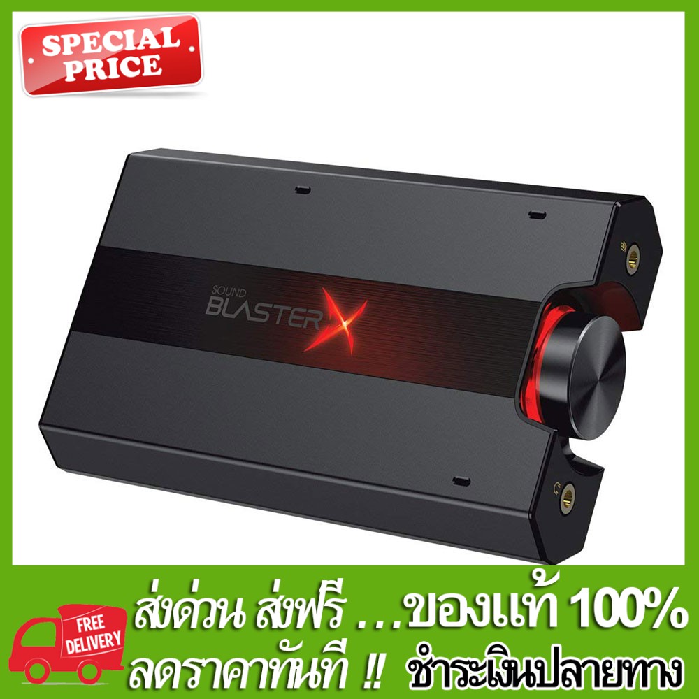 CREATIVE SOUND CARD (ซาวด์การ์ด) CREATIVE SOUND BLASTER X G1 - Boonpug ...