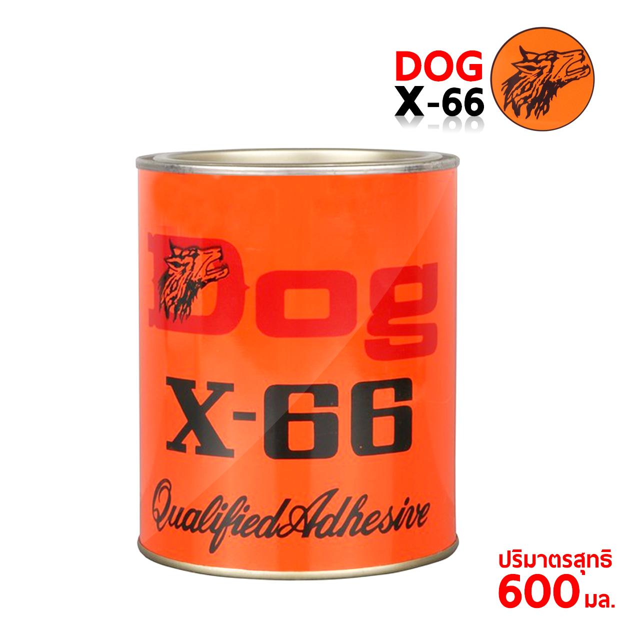DOG X-66 กาวยาง กาวยางตราหมา กาวยางอเนกประสงค์ กาวยางด๊อก กาวสารพัด ...