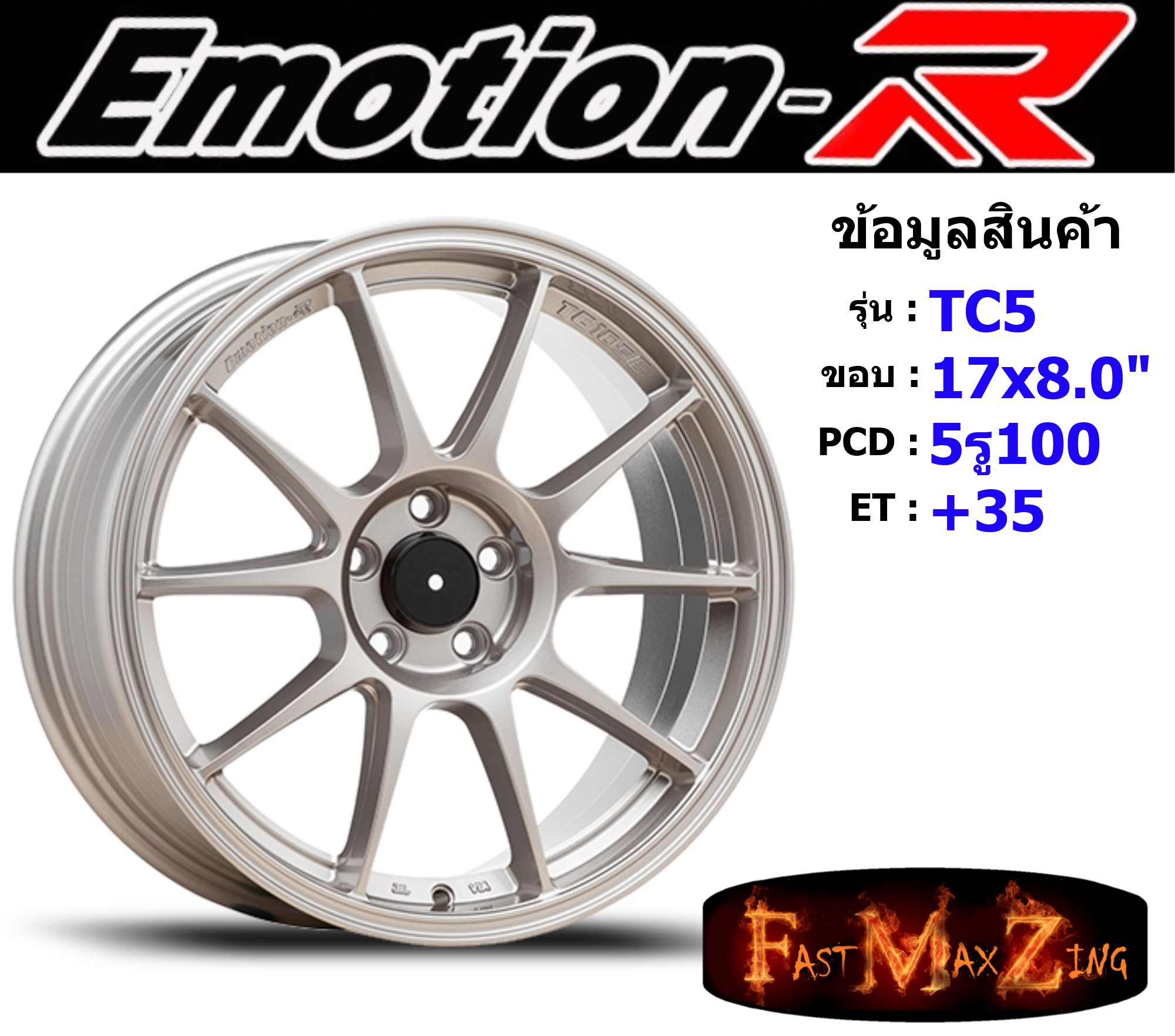 ล้อ แม็ก 16"X6.5"XH2-M1/ET41,5รู.100 สภาพ 99.99% ไม่เคยลงถนน (4วง ...
