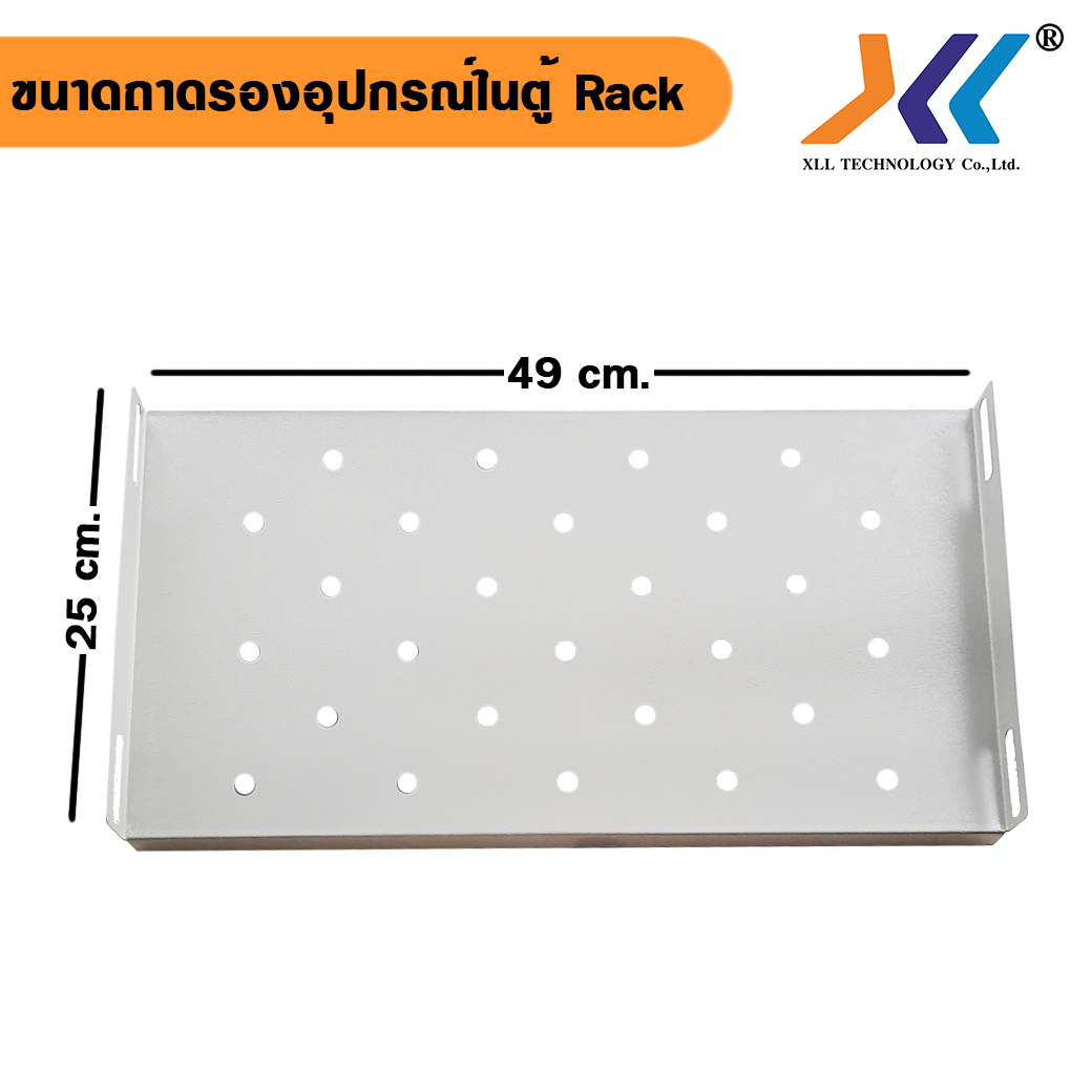 [พร้อมส่งจากไทย] ตู้ RACK 6U สีขาว GLINK รุ่น NC-6U Rack ลึก 45 ซม. ...