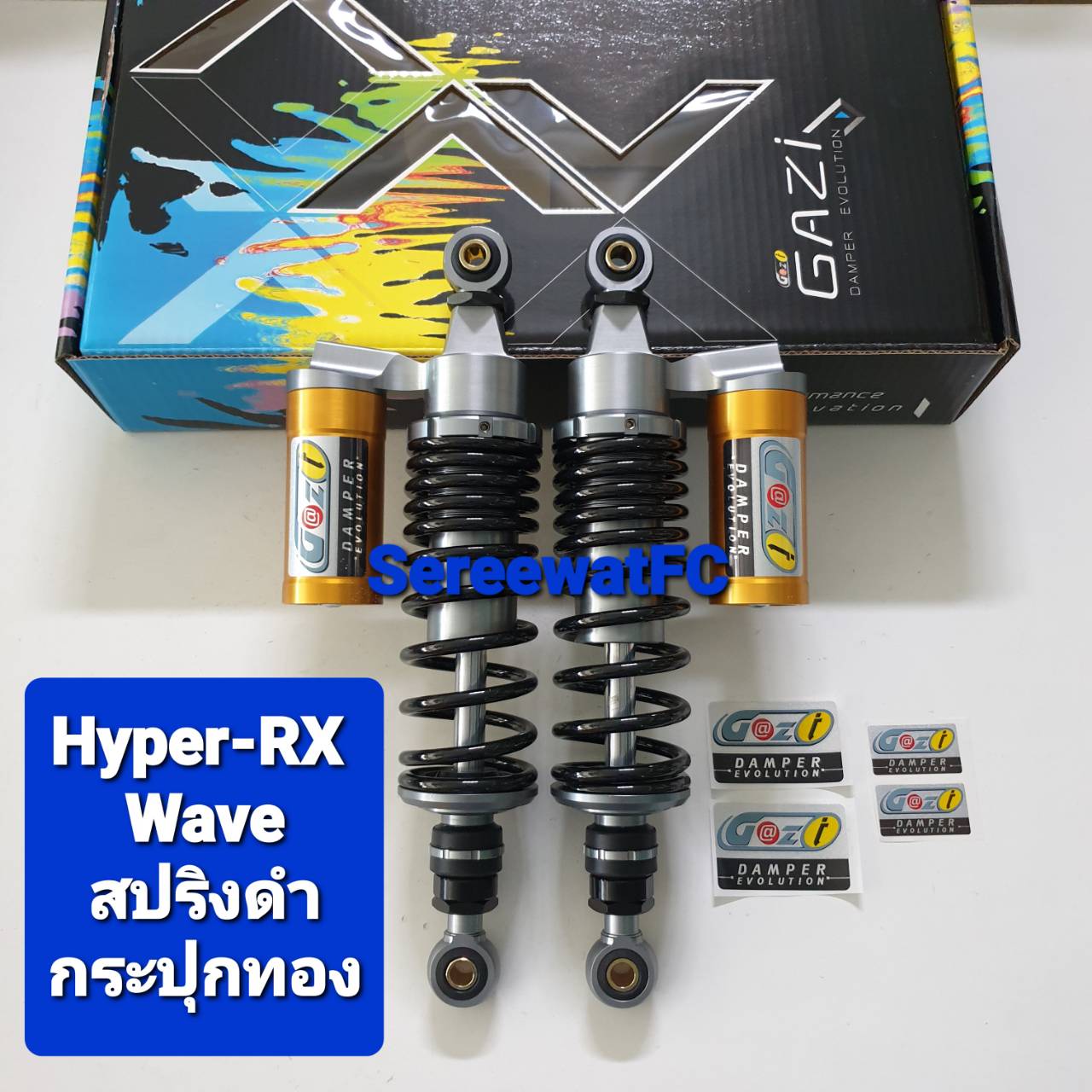 มีสปริงหลายสีให้เลือก โช้คหลัง GAZI Wave Hyper RX NEW ยาว 300 320 330 ...