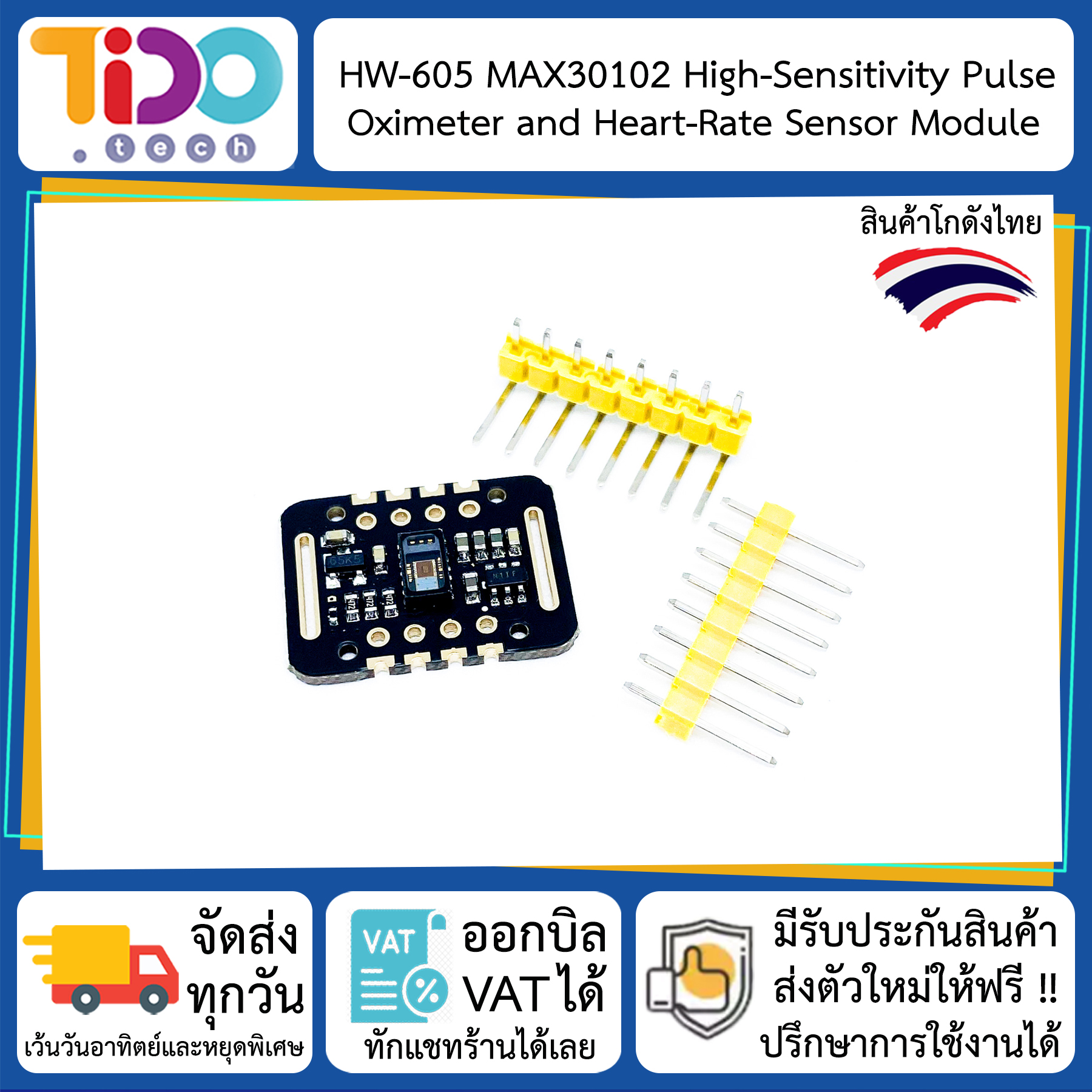 HW-605 MAX30102 High-Sensitivity Pulse Oximeter and Heart-Rate Sensor ...