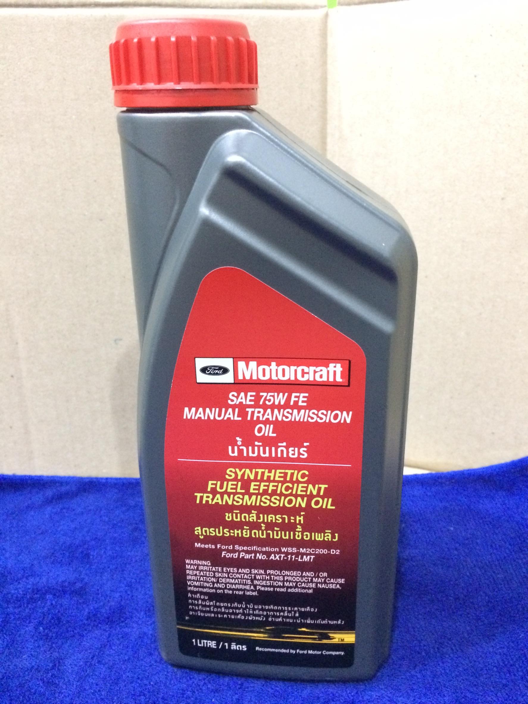 MOTORCRAFT - ซื้อ MOTORCRAFT ราคาดีที่สุดค่ะ Thailand | www.lazada.co.th