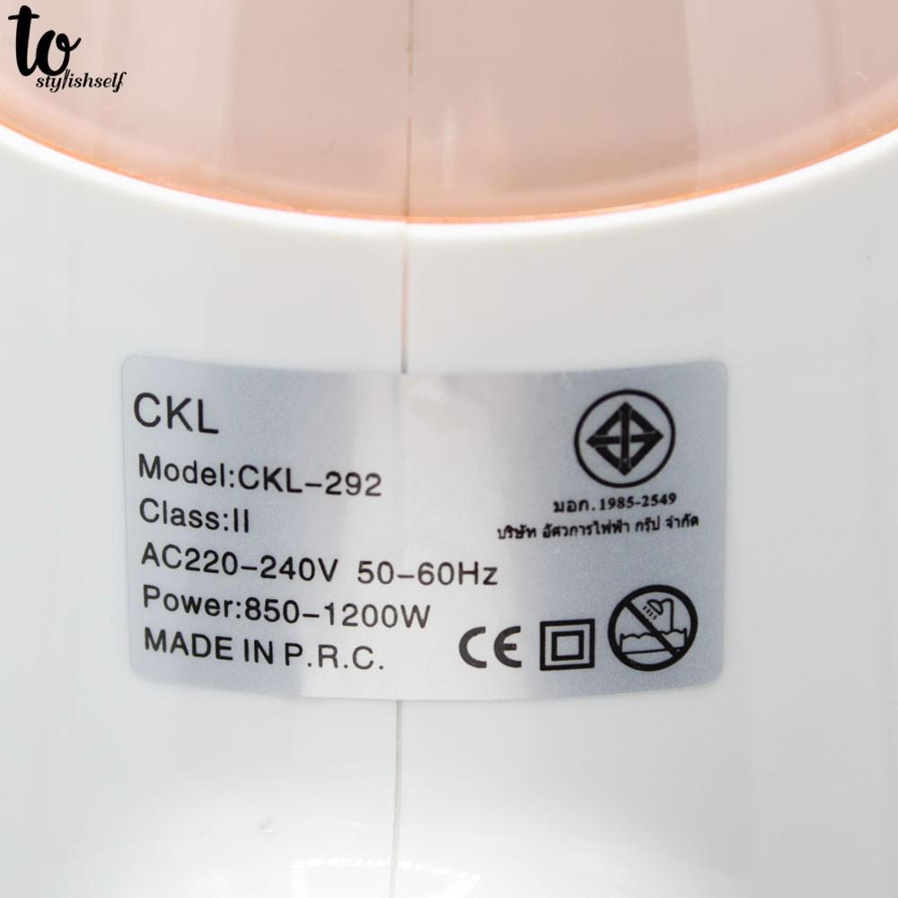 ส่งฟรี สุดฮิต ไดร์เป่าผม ไดร์เป่าผม CKL 1200W รุ่น CKL-292 เครื่องเป่าผมแห้ง - Kam&Kan - ThaiPick
