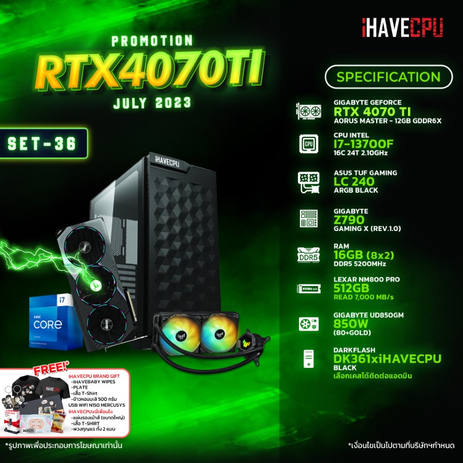 iHAVECPU WHITE-21 INTEL I7-13700F 2.1GHz 16C24T Z790 RTX 4070 TI 12GB 32GB DDR5 5200MHz M.2 ...