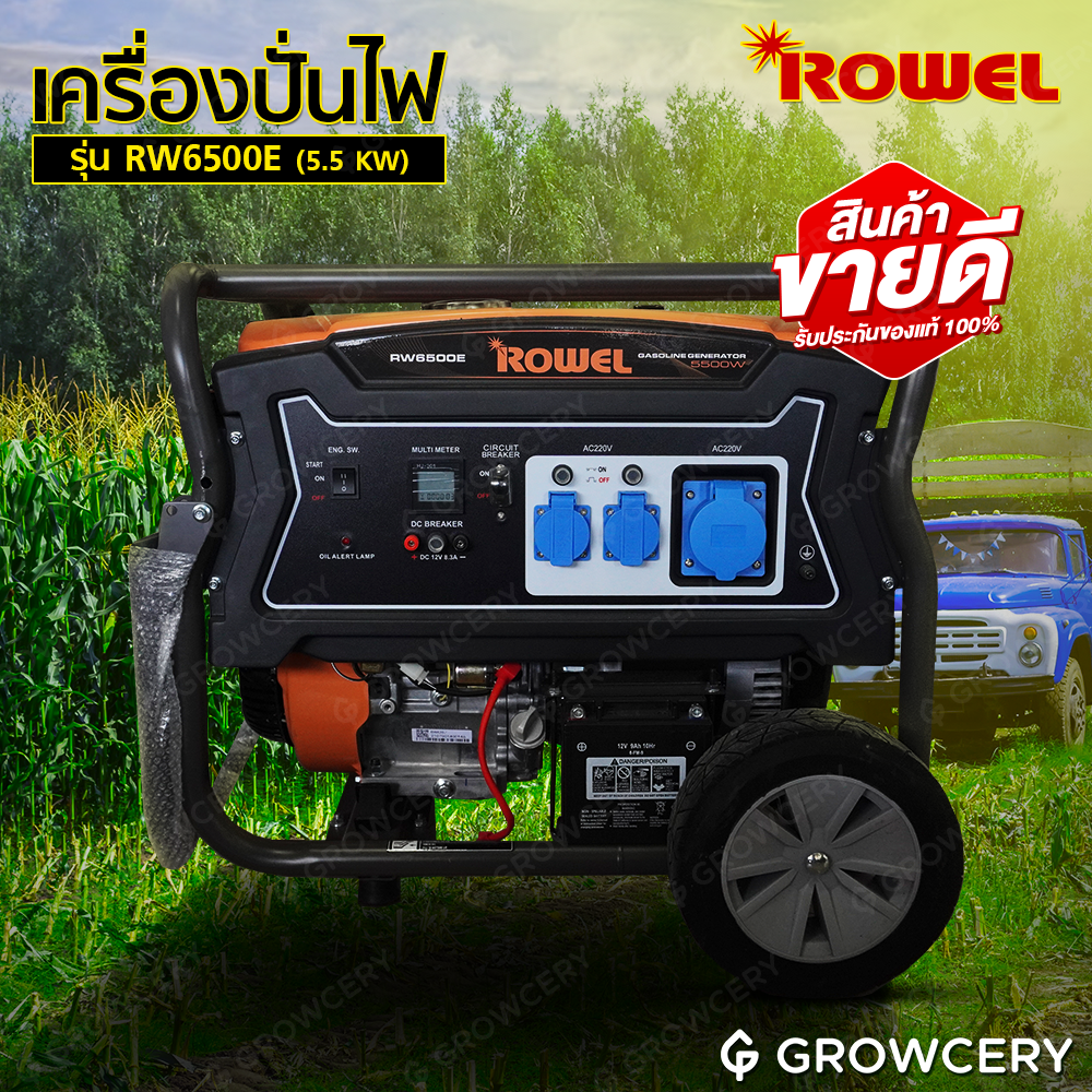 [G] เครื่องปั่นไฟ ไดทำไฟ เบนซิน 5.5 KW ยี่ห้อ ROWEL รุ่น RW6500E (กุญแจ ...