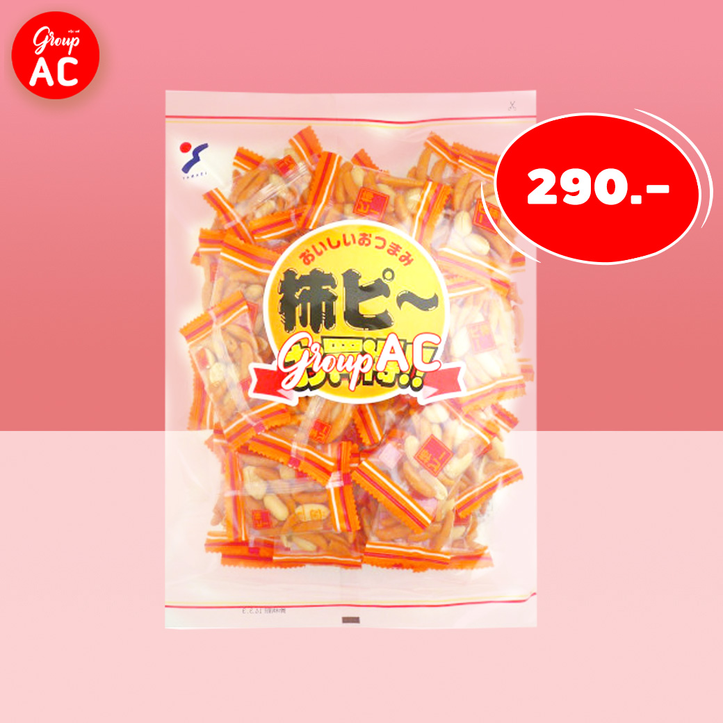 Yamaei Kaki Pi Value Pack - ข้าวอบกรอบผสมถั่วลิสง แพ็คสุดคุ้ม ขนมถั่วญี่ปุ่น | Lazada.co.th