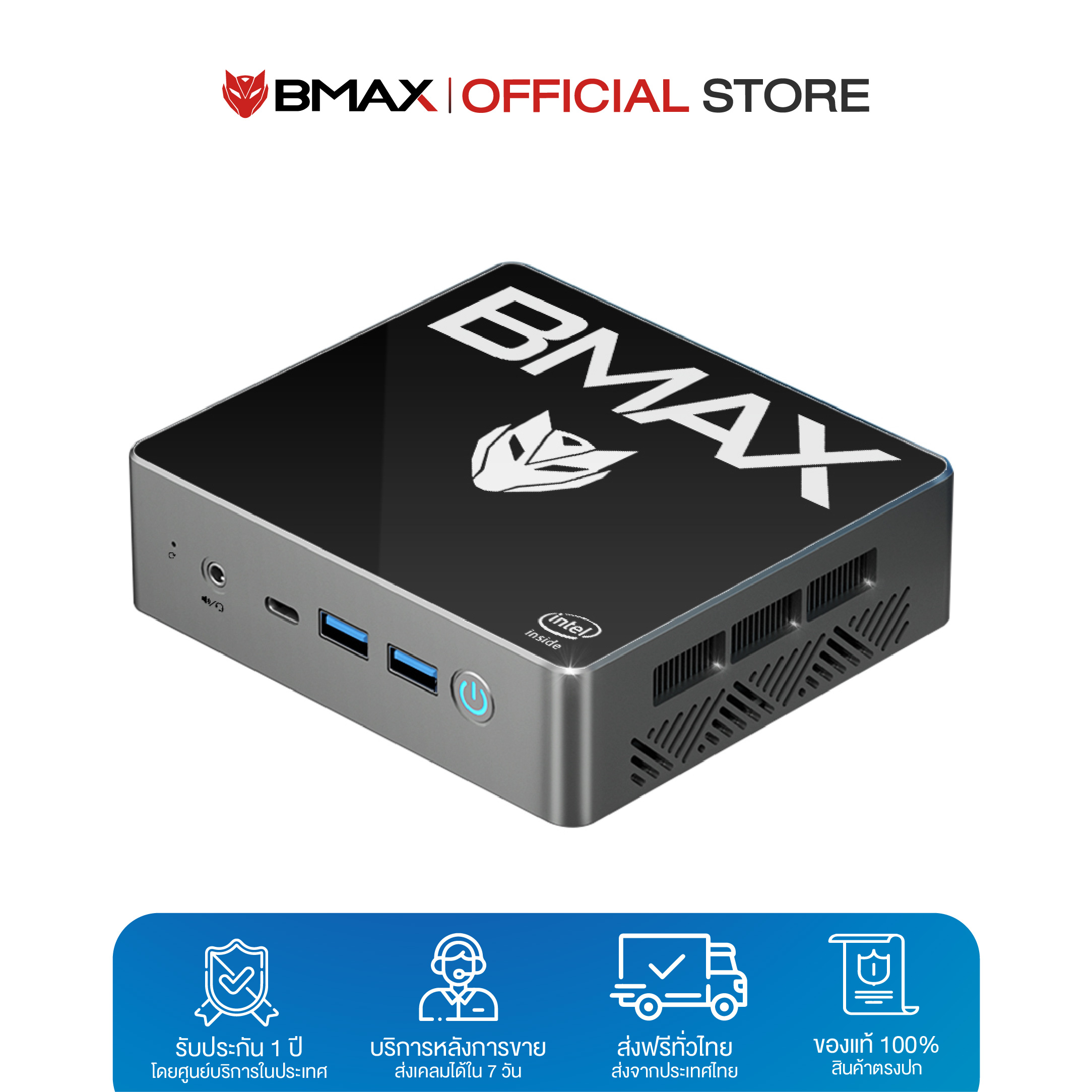 New 2024 BMAX B4 Turbo Mini PC มินิ พีซี Intel 13th Gen N150 RAM 16GB SSD 512GB SSD 1TB Windows ...