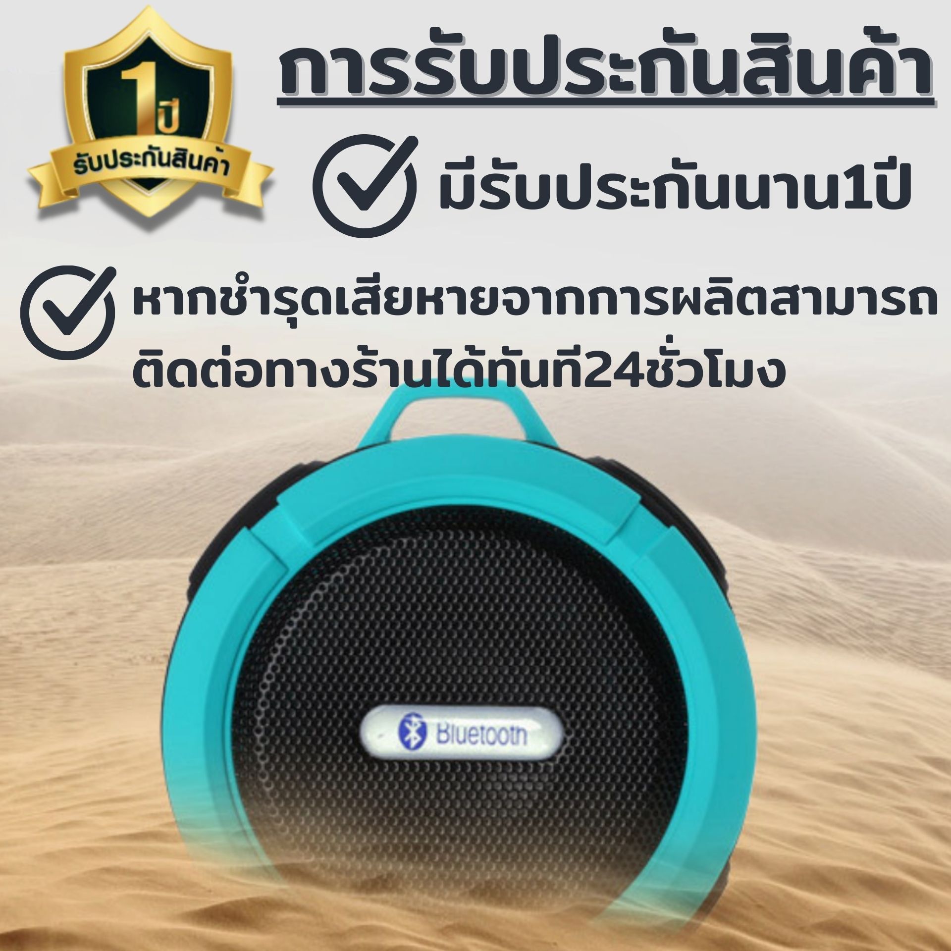 ลำโพงบลูทูธ ลำโพง เบสหนักๆ รุ่น C6 ลำโพงไร้สายกันน้ำ IP65 ซับวูฟเฟอร์แบบพกพากันกระแทก ลำโพงไร้ ...