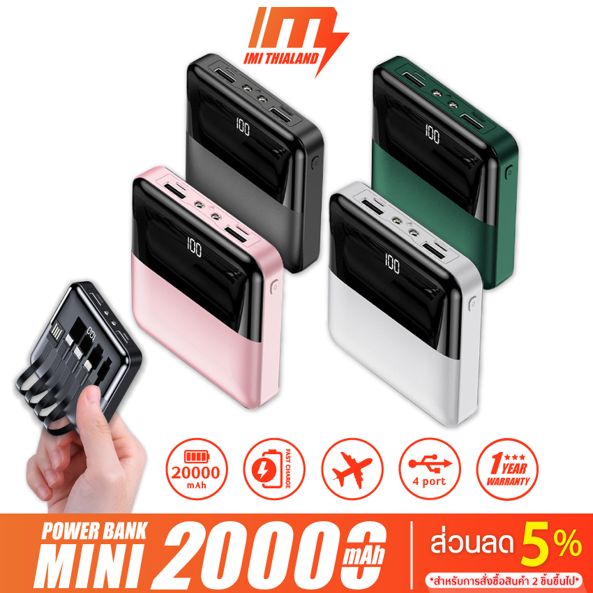 iMI Magnetic Power Bank 20000 mAh Super Fast Wireless Charger 22.5W ...