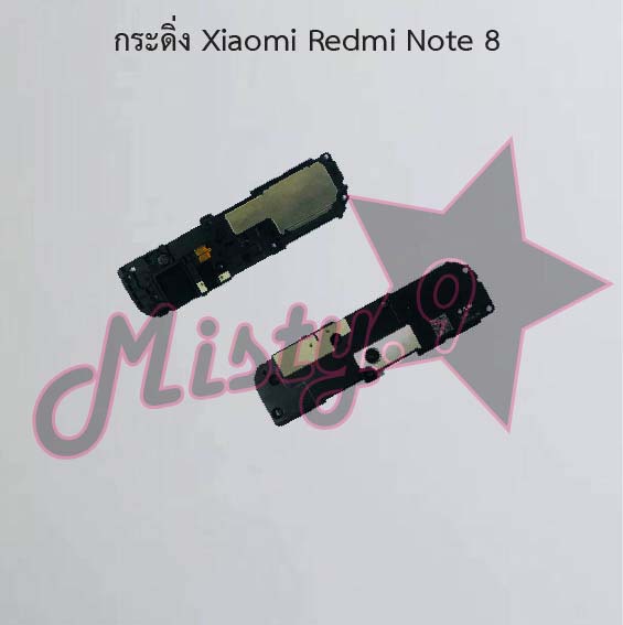 กระดิ่งโทรศัพท์ Loud Speaker Buzzer Xiaomi Redmi Note 8Redmi Note 8 Pro ...