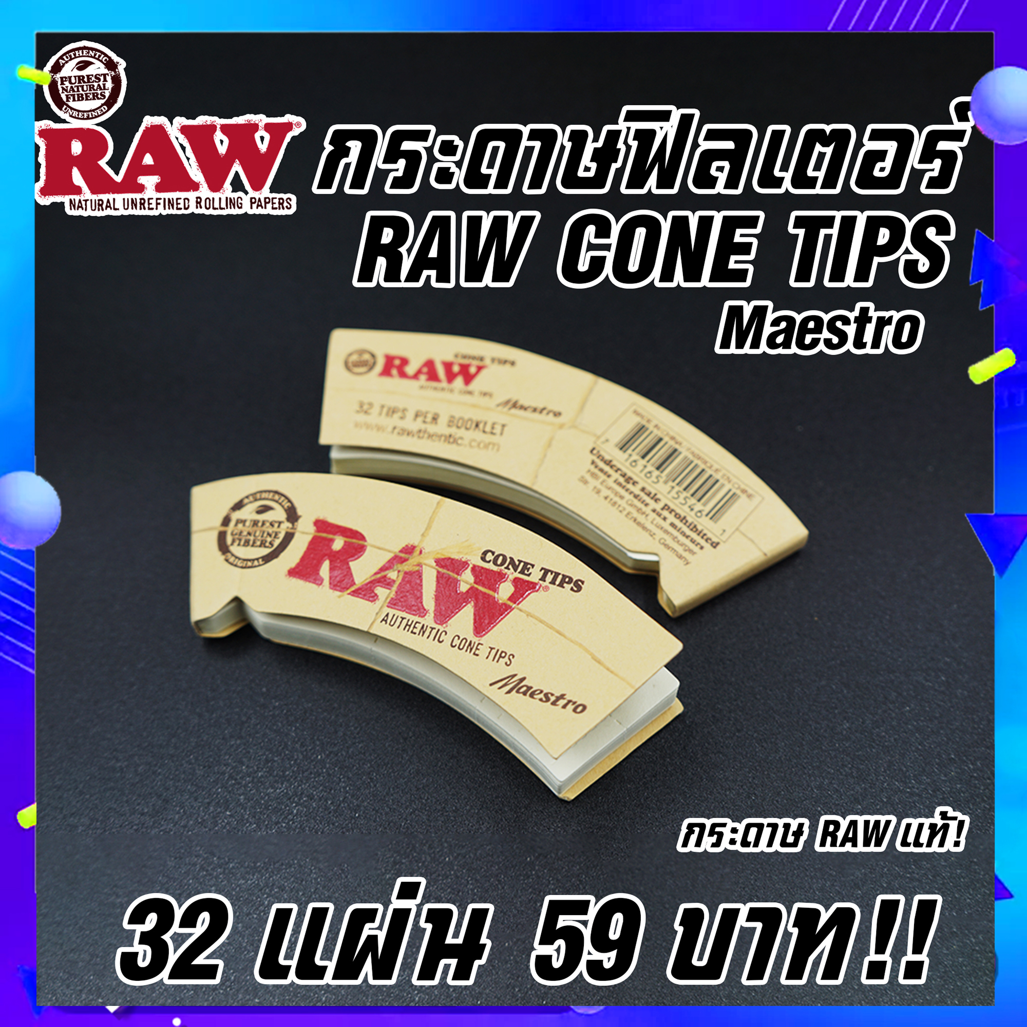 Filter Cone Tips Maestro !!! - QGLdSHOU - ThaiPick