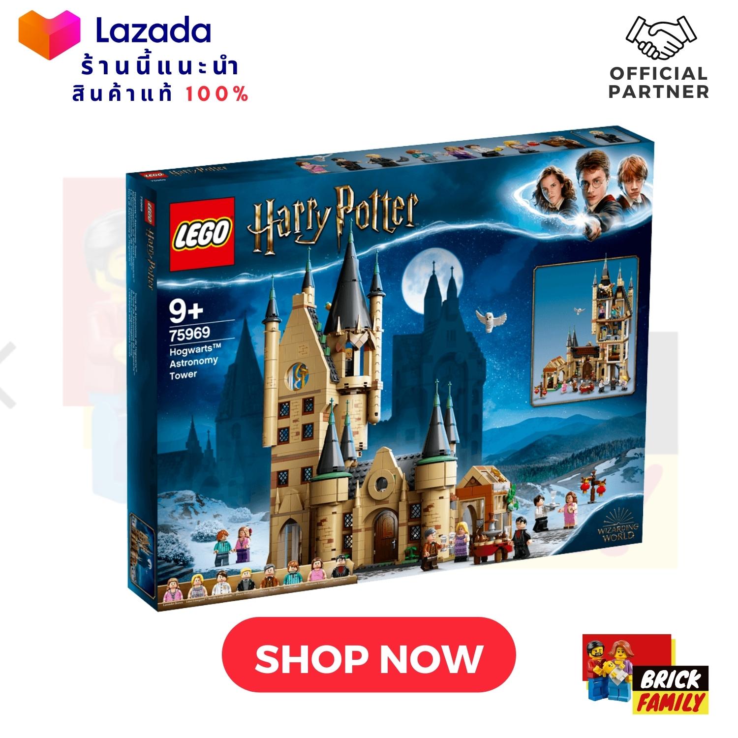 Lego 75969 Hogwarts™ Astronomy Tower (Harry Potter) by Brick Family # ...