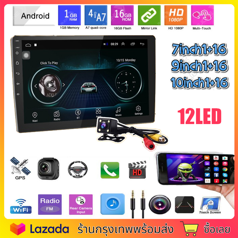 (116G12led กล้องหลัง)2 DIN 7910 นิ้ว Android 10.1 GPS สเตอริโอรถยนต์ ...