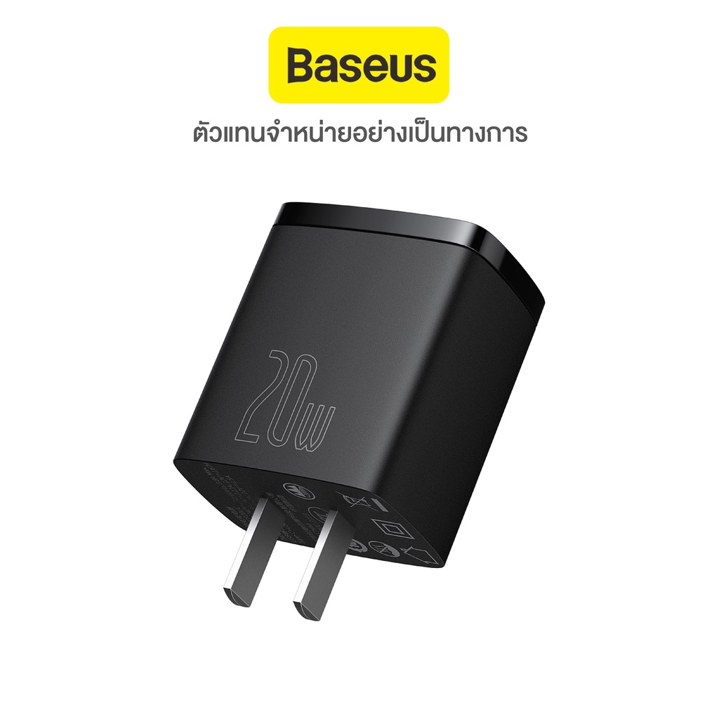 Baseus | หัวอะแดปเตอร์แบบชาร์จไว Compact Quick Charger | U+C 20W | รับ ...