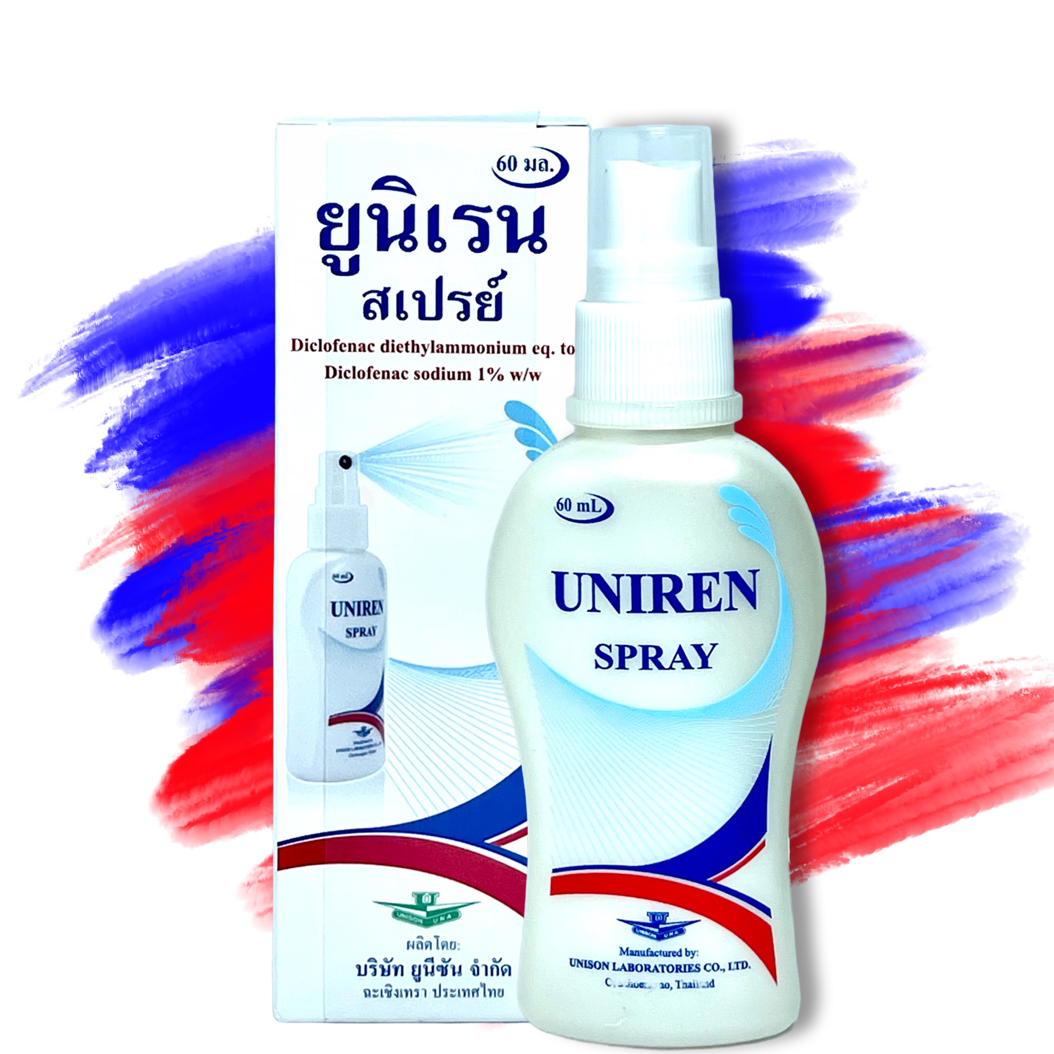 Uniren Spray ยูนิเรน สเปรย์ 60 ml พร้อมส่ง หมดอายุ 2024 - ร้านครูรัก ...
