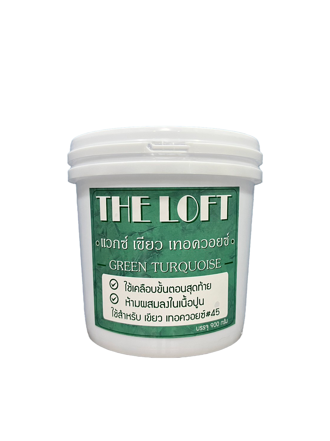 THE LOFT WAX # 45 แวกซ์ สีเขียว เทอควอยซ์ | Lazada.co.th