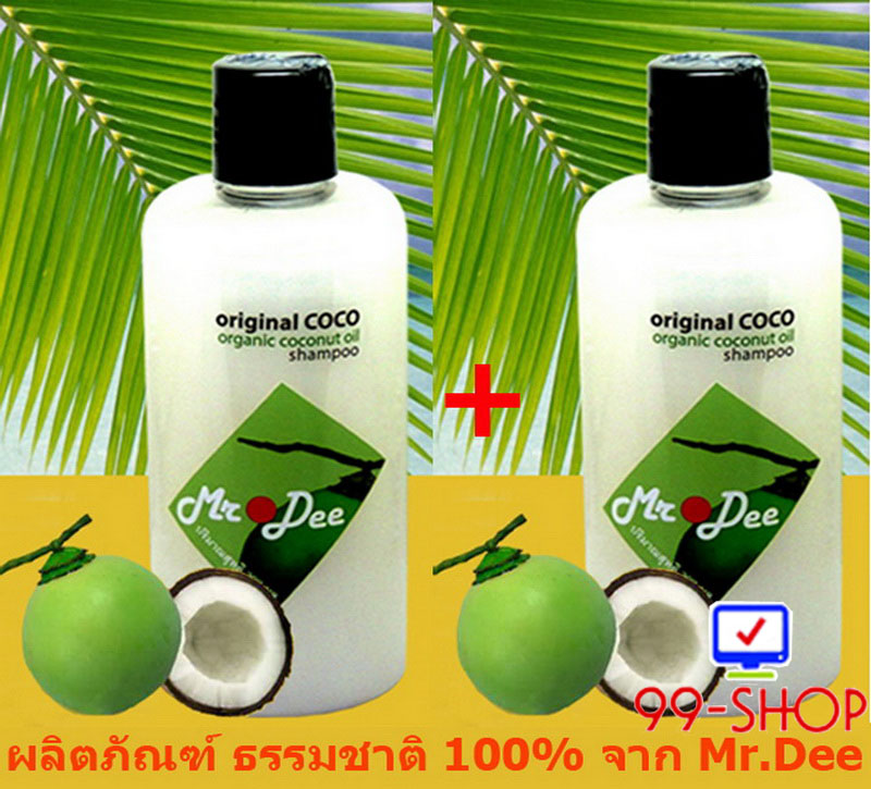 แชมพู Mr.Dee Original CoConut สูตรน้ำมันมะพร้าวบริสุทธิ์ สำหรับผมทุก ...