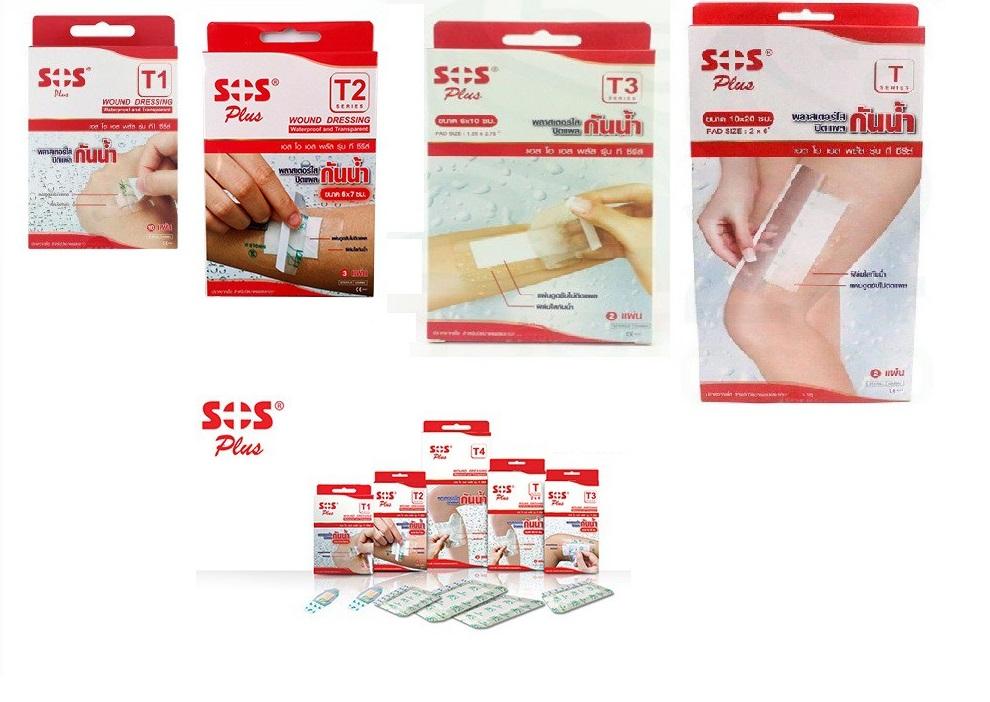 SOS Plus T2 Series ขนาด 6X7 cm. เอสโอเอส พลัส รุ่น ที ซีรีส์ พลาสเตอร์ ...