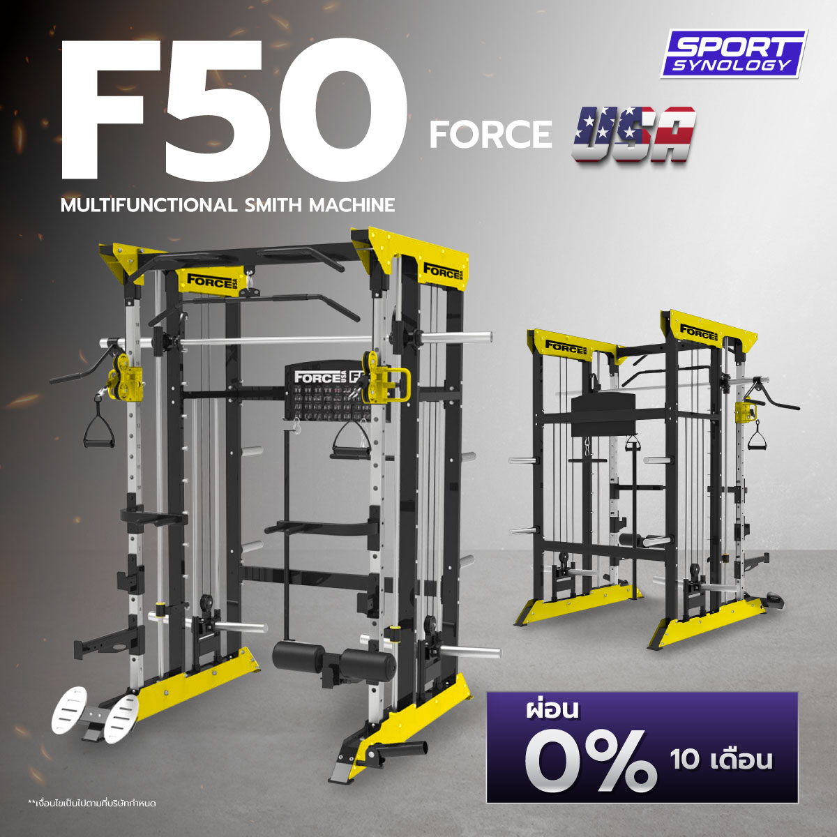 💥Smith Machine💥F50 Force USA ที่สุดของเครื่องออกกำลังกายตัวเดียวครบตอบ ...
