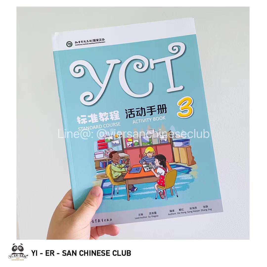 YCT Standard Course Book 1-6 หนังสือเรียนและแบบฝึกหัดสำหรับการสอบ YCT ...