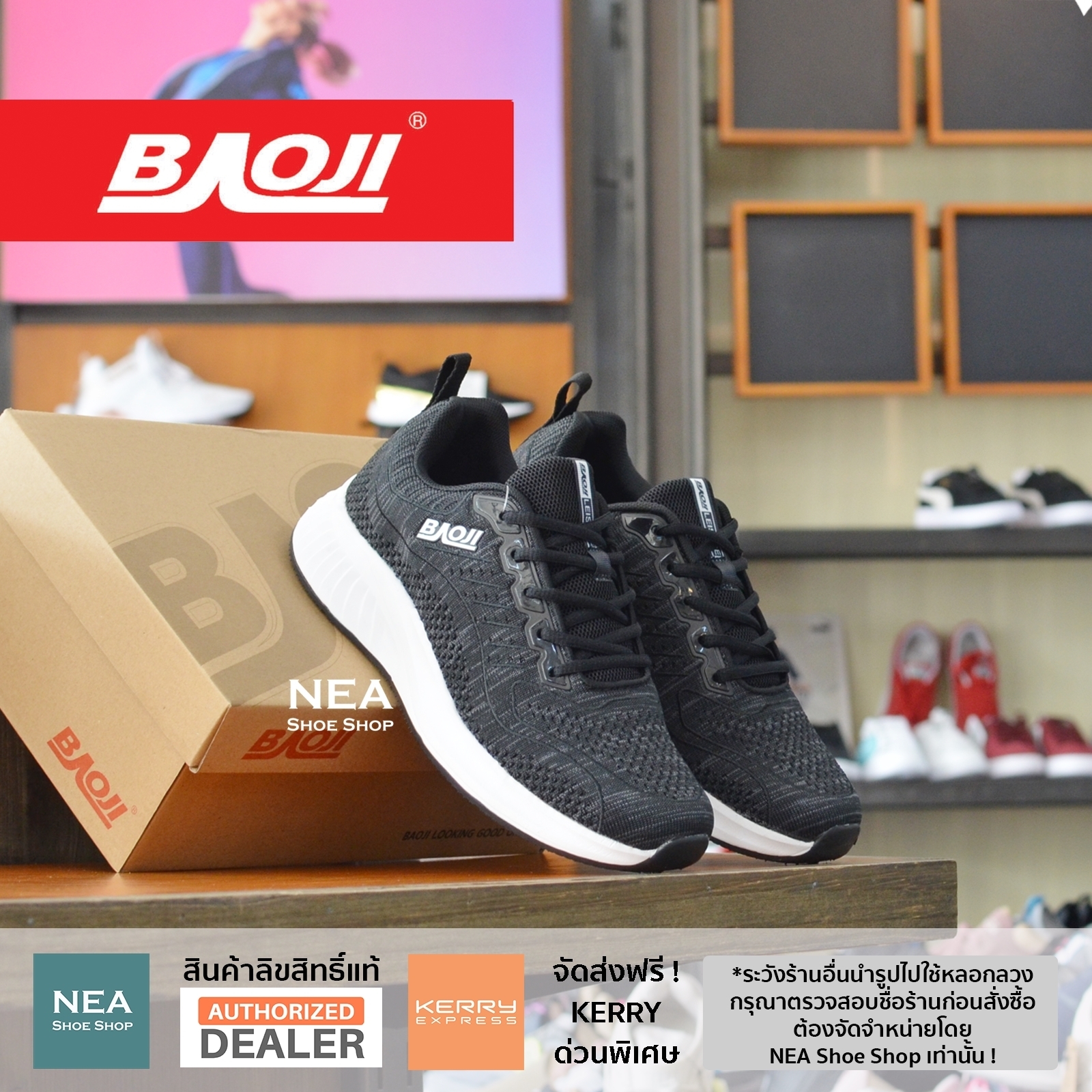 Baoji 507 Zoom Leisure [M] รองเท้าผ้าใบ บาโอจิ ผู้ชาย NEA | Lazada.co.th