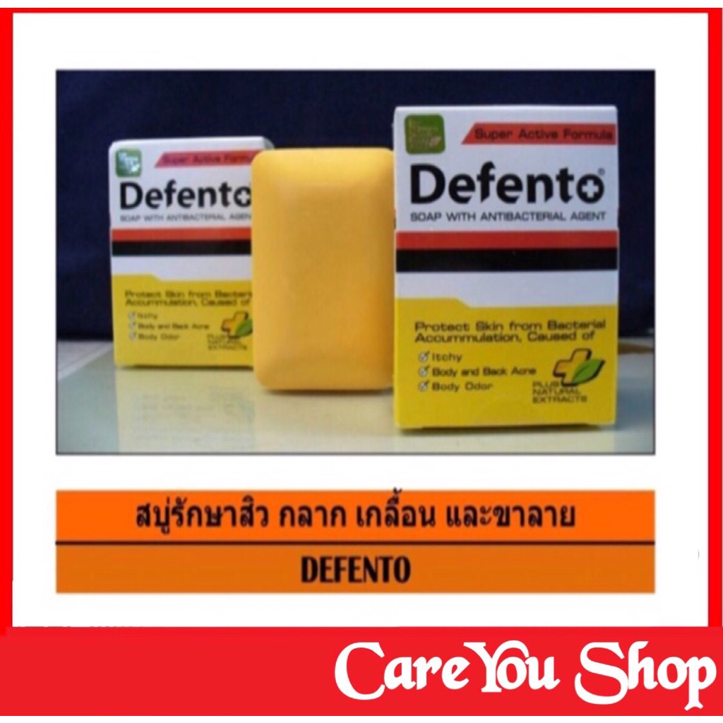 Defento สบู่รักษาสิวที่หลัง สบู่ขจัดกลิ่นตัว และเชื้อโรค 1 ก้อน ขนาด 80 ...
