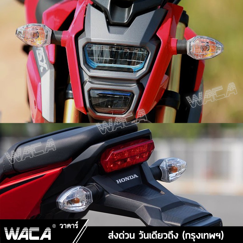 WACA ไฟเลี้ยวเดิม (2ชิ้น) MSX SF ZOOMER-X ทรงศูนย์ แสงสีส้ม ไฟท้าย ไฟขอทาง ไฟผ่าหมาก อุปกรณ์แต่ง ...