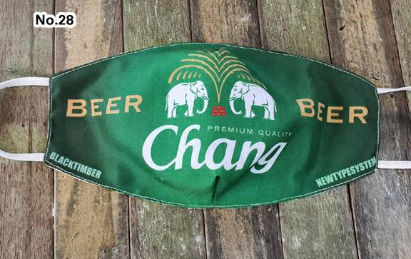 No.193 DEMON SLAYER PINK ผ้าปิดปาก หน้ากากผ้า NTS.MASK มีช่องใส่ฟิลเตอร์ 3ชั้น มีไซส์ มาตราฐาน 8 ...