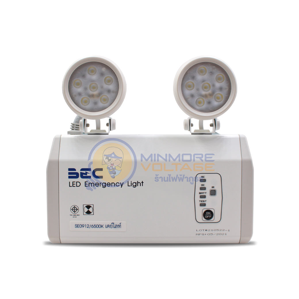 โคมไฟฉุกเฉิน ไฟสำรองไฟดับ LED 9W แบตลิเธียม ไอออน แสงขาวแสงส้ม รุ่น ...