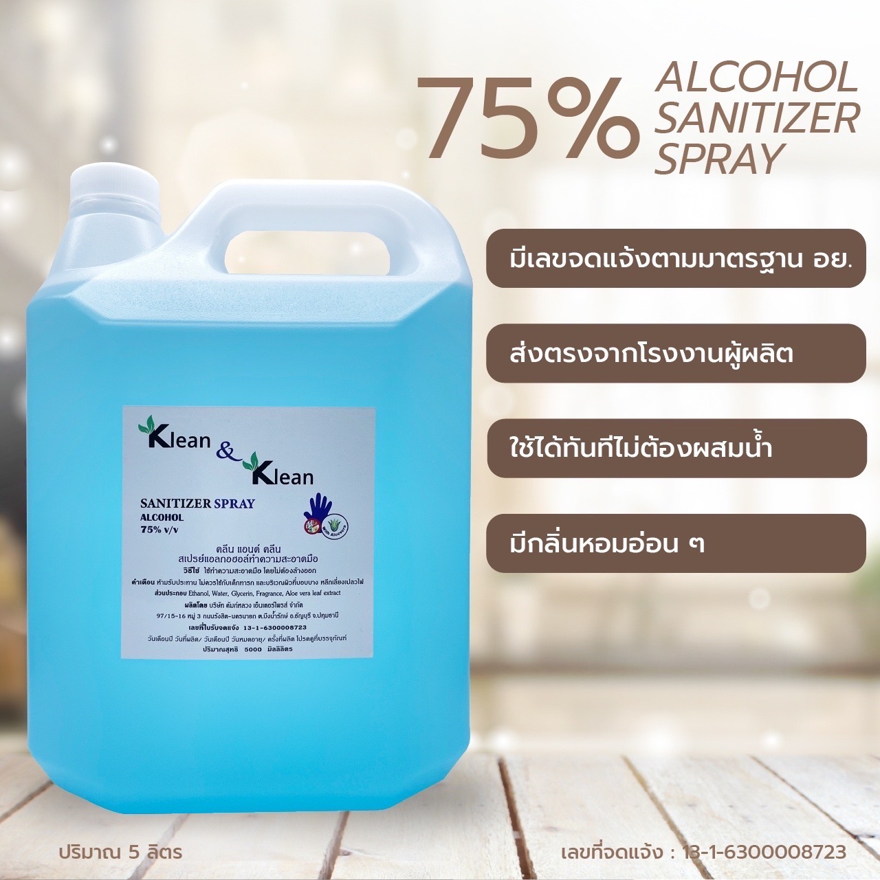Alcohol Hand Spray Food Grade 5000ml Alcohol 75 V V Beauty Mycosmed