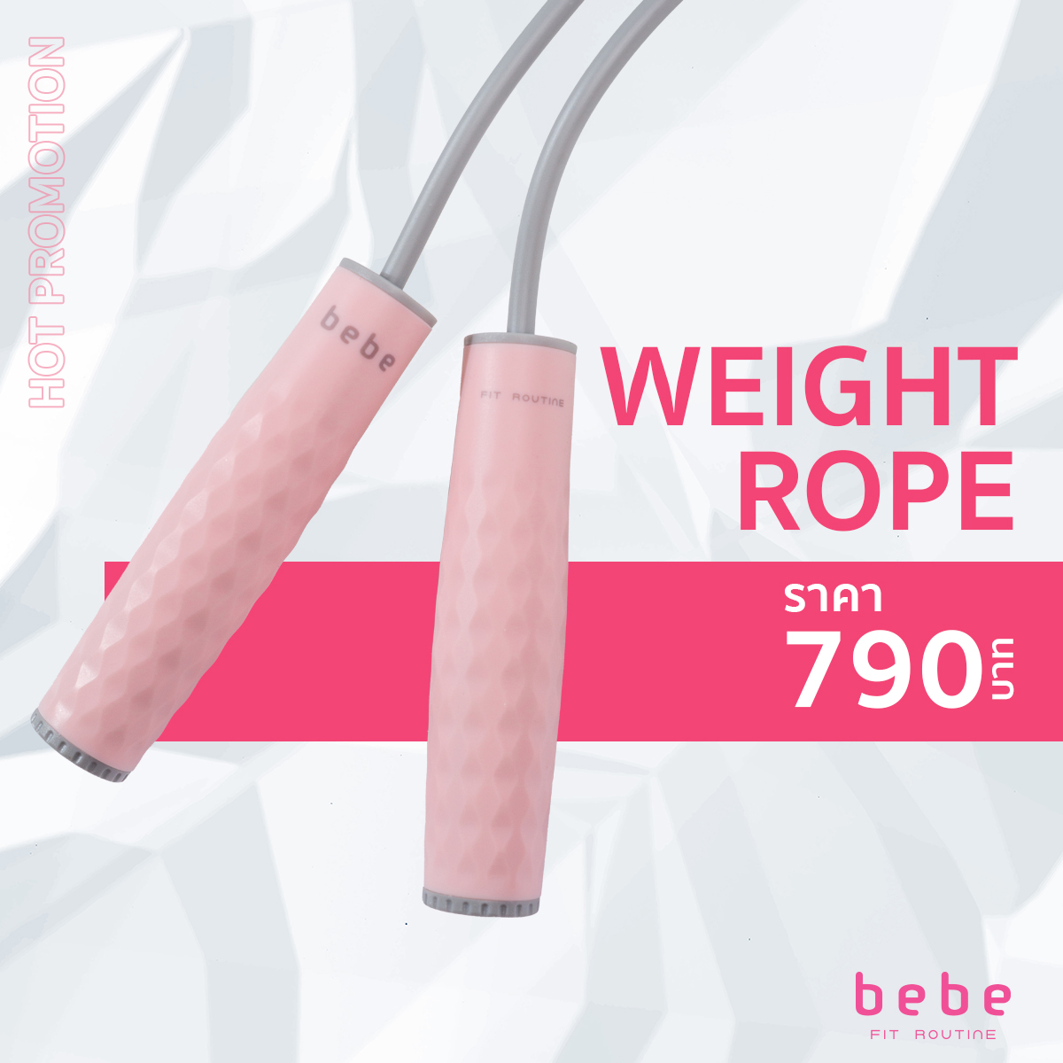 bebe Fit Routine Weight Rope เชือกกระโดดสีชมพูอ่อน - Bebe Fit Routine ...