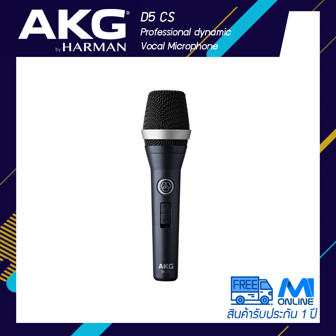 AKG® D230 Reporter Dynamic Microphone ไมโครโฟน ไมค์ไดนามิก รองรับ ...