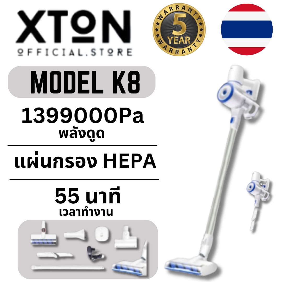 2024 New XTON K8 PRO เครื่องดูดฝุ่นไร้สาย ไร้ไรฝุ่น รับประกัน 5 ปี เครื่องดูดฝุ่นไร้สายสำหรับโฮม ...