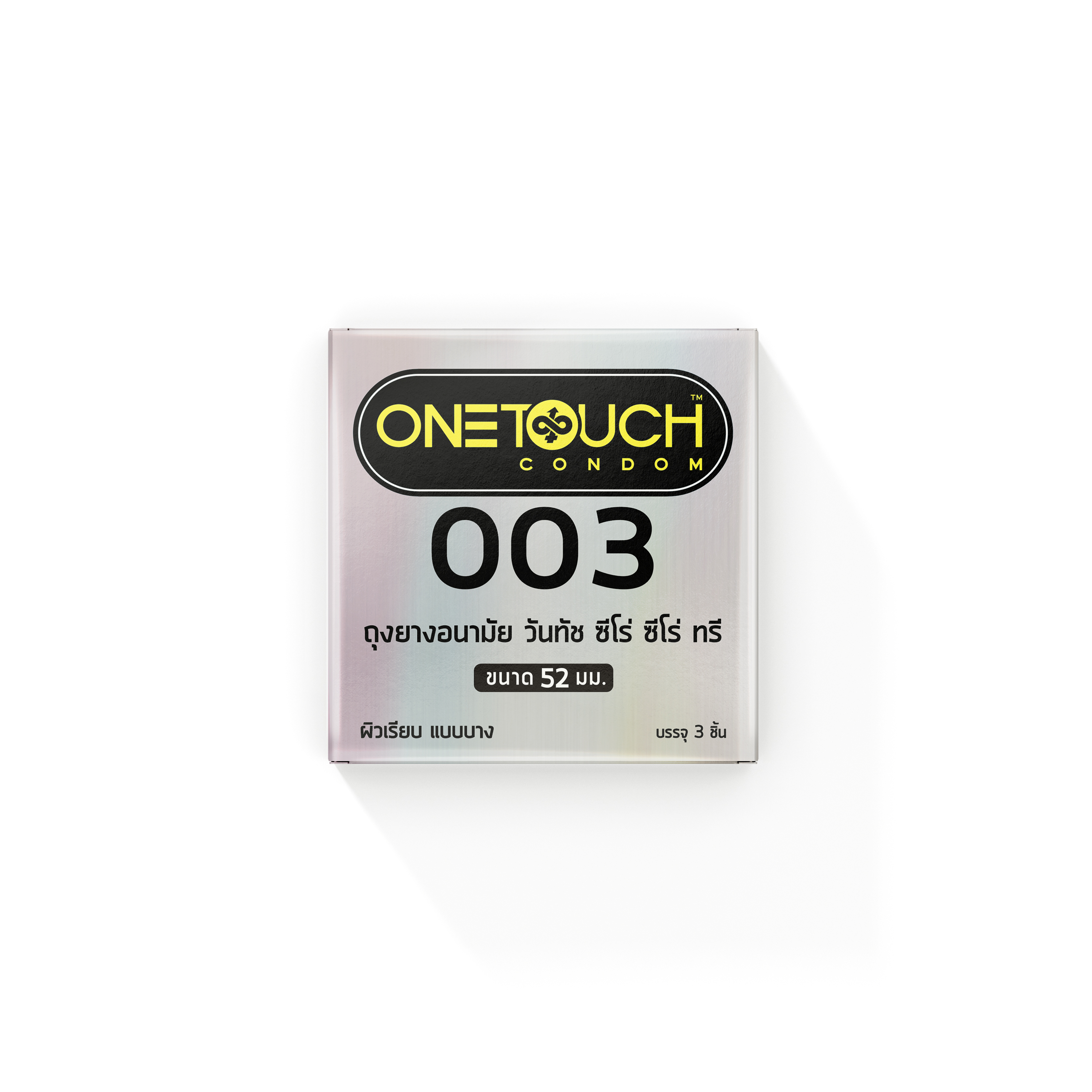 One Touch 003 ซีโร่ ซีโร่ ทรี 52 mm | Lazada.co.th