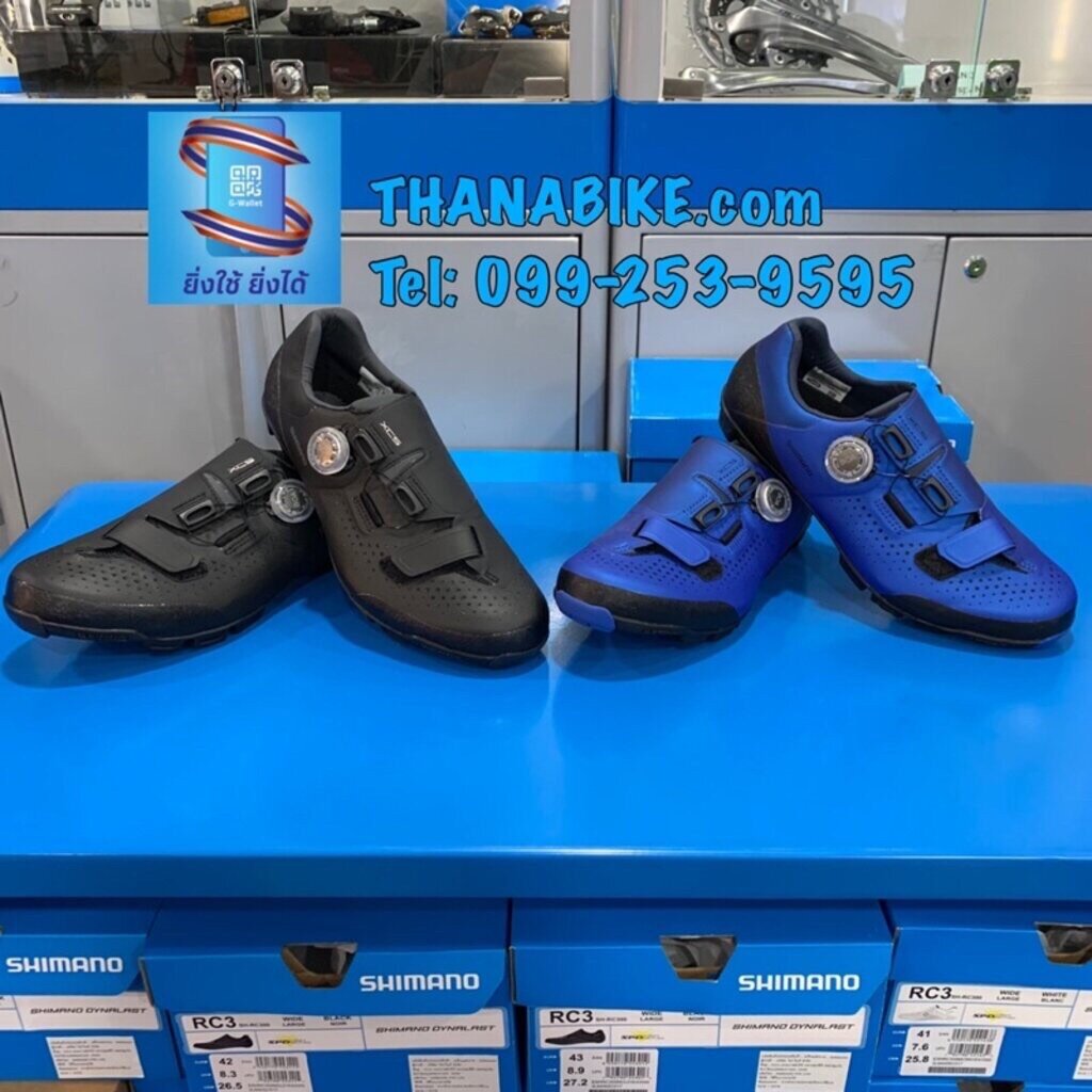 รองเท้า เสือหมอบ รองเท้าคลีท รองเท้าจักรยาน SHIMANO RC502 หน้ากว้าง ของ ...
