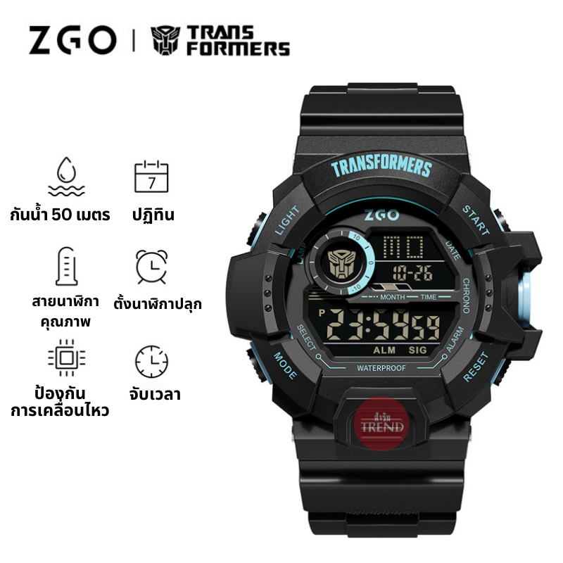 นาฬิกาข้อมือ นาฬิกาดิจิทัน นาฬิกา ZGO watch ลาย TRANSFORMERS เท่ๆ ตัว ...