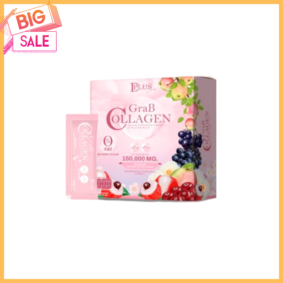 GRAB Collagen แก๊ป คอลลาเจน ผลิตภัณฑ์เสริมอาหาร (ดีพลัส แคร์) บรรจุ 10 ...