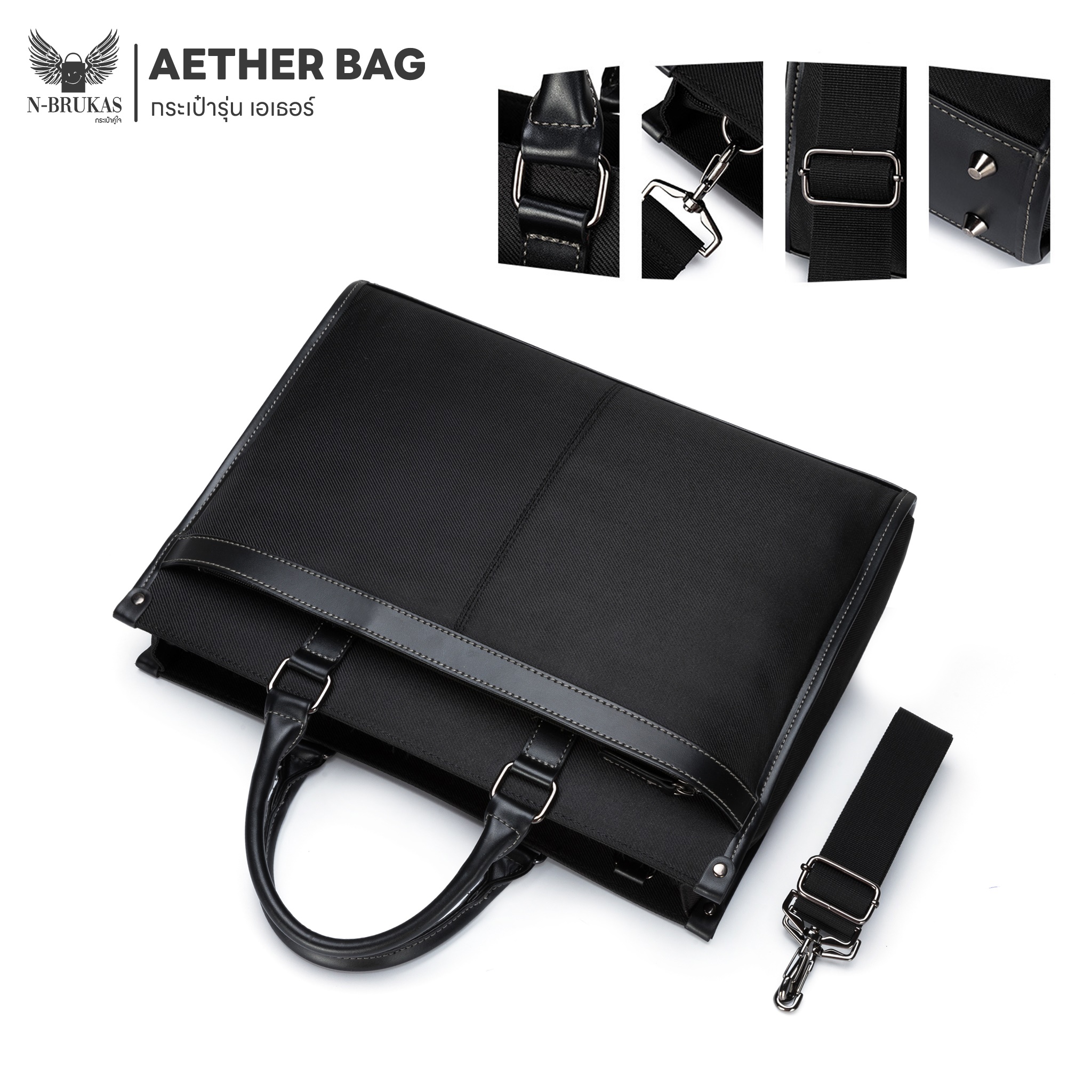 พร้อมส่ง กระเป๋าถือ สะพายข้าง รุ่น AETHER BAG กระเป๋าเอกสาร กระเป๋าโน๊ตบุ๊ค NB-CB16 by N-Brukas ...